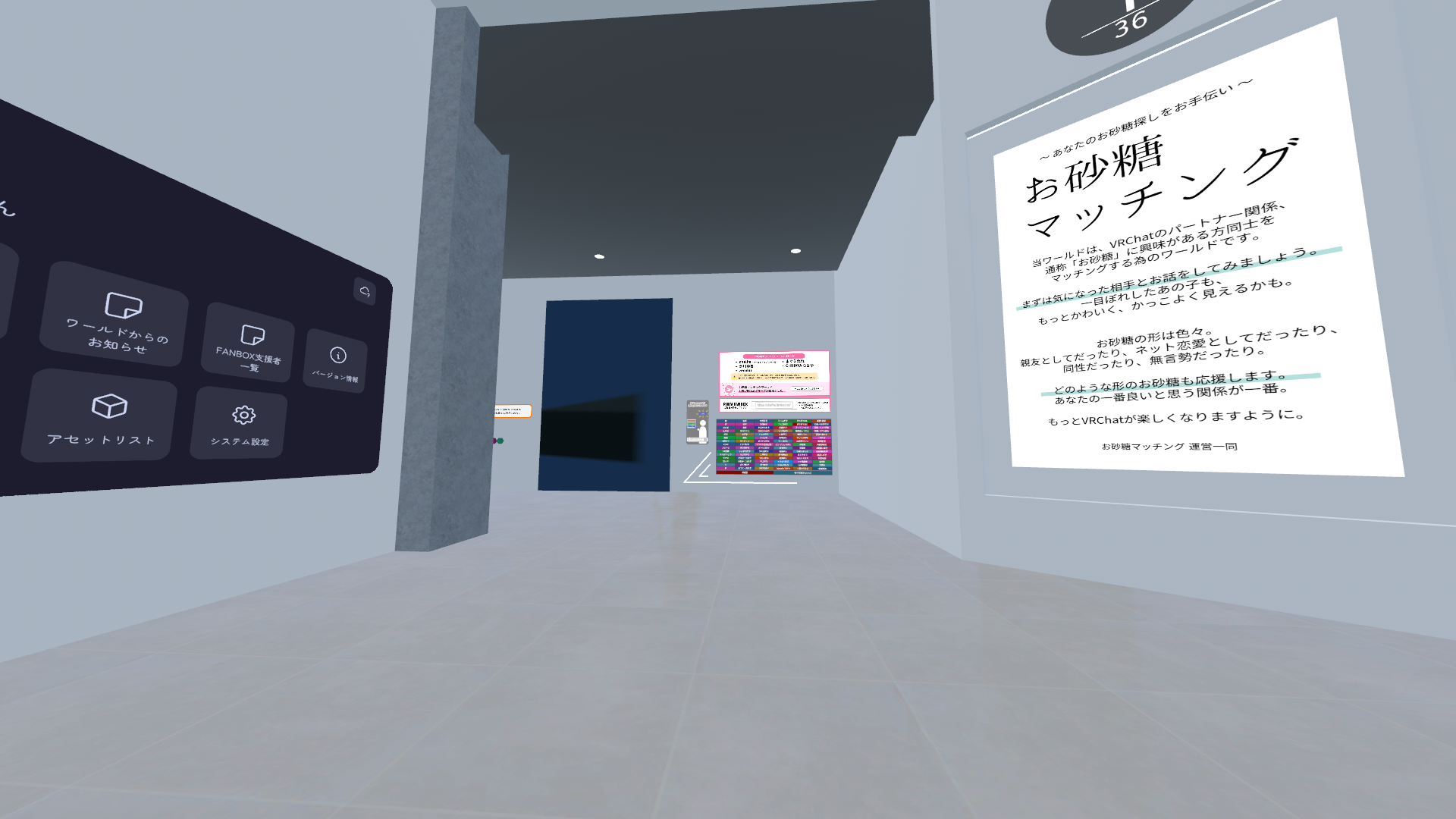 RTX 3080TiユーザーがRadeon RX 7800 XTでVRChatのワールド巡りとFPS測定、トラブル対策などをやってみた ...